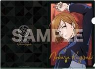 発売日 2021/02/25 メーカー 読売テレビエンタープライズ 型番 - JAN 4582583274673 備考 商品解説■「呪術廻戦」のオリジナルストーリーが楽しめるクリアファイル付き謎解きゲームです。特設ウェブサイトと連動した謎解...