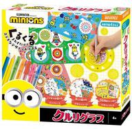 発売日 2021/05/21 メーカー ビバリー 型番 SPG-009 JAN 4977524487296 備考 商品解説■くるくるまわすだけで、ステキなデザインができる。たくさん作って、色をぬってかわいくアレンジしよう!【商品詳細】対象年...
