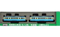 発売日 - メーカー モデモ(MODEMO) 型番 28150 JAN 4967834281509 備考 商品解説■箱根登山鉄道 モハ2形 “青塗装”(2両セット)が、Nゲージスケールで登場です。【商品詳細】サイズ：1両/全長約9cmモータ...