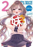 発売日 2021/04/09 メーカー アスキー・メディアワークス/KADOKAWA 型番 - JAN 9784049137989 中古注意事項 版数(初版、2版など)、出版社、帯の有無、内容物の種類を選ぶことは出来ません。タイトルに内容物...