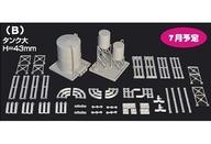 発売日 2020/08/30 メーカー グリーンマックス 型番 2605 JAN 4946950260506 備考 商品解説■グリーンマックスのNゲージ用ストラクチャー、着色済み 工場付属設備(B)(着色済みストラクチャーキット)です。レイ...