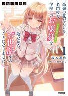 発売日 2021/05/01 メーカー ホビージャパン 型番 - JAN 9784798624914 中古注意事項 版数(初版、2版など)、出版社、帯の有無、内容物の種類を選ぶことは出来ません。タイトルに内容物が明記されている場合のみ対応し...