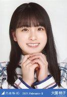 発売日 2021/02/22 メーカー 乃木坂46LLC 型番 - 関連商品はこちらから 乃木坂46LLC　