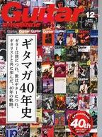 発売日 2020/11/13 メーカー リットーミュージック 型番 - JAN 4910029331206 備考 綴込付録：40周年過去表紙ポスター/表紙：ギター・マガジン創刊40周年 ギターマガジンの40年を徹底解剖! 関連商品はこちらか...