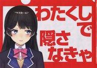 発売日 2018/07/26 メーカー KADOKAWA 型番 - 備考 商品解説■コンプティーク 2018年9月号増刊 Vティーク付録の『A4クリアファイル』です。雑誌及びその他特典は付属しておりません。予めご了承ください。【商品詳細】サ...
