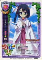 発売日 2012/12/29 メーカー SILVER BLITZ 型番 - 備考 分類：キャラクター/レア度：-シリーズ：リミテッドオフィシャルエディション バージョンゆずソフト3.0商品解説■リセ・トレーディングカードゲームへようこそ!古...