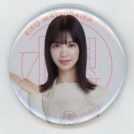 発売日 2020/12/03 メーカー - 型番 - JAN 4515142385367 備考 商品解説■「櫻坂46カフェ」のグッズです。【商品詳細】サイズ：約56mm 関連商品はこちらから
