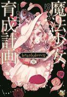 発売日 2021/05/10 メーカー 宝島社 型番 - JAN 9784299014580 中古注意事項 ※商品の説明は、新品と中古品で同一のものを使用しております。中古品につきましては、商品の説明にオンラインID、DLコード、プロダクト...