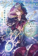発売日 2021/06/10 メーカー KADOKAWA 型番 - JAN 9784040740355 中古注意事項 版数(初版、2版など)、出版社、帯の有無、内容物の種類を選ぶことは出来ません。タイトルに内容物が明記されている場合のみ対応...