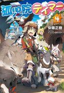 発売日 2021/07/19 メーカー ホビージャパン 型番 - JAN 9784798622965 中古注意事項 版数(初版、2版など)、出版社、帯の有無、内容物の種類を選ぶことは出来ません。タイトルに内容物が明記されている場合のみ対応し...