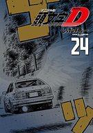 発売日 2021/06/04 メーカー 講談社 レーベル KCDX JAN 9784065236703 備考 全24巻セット 関連商品はこちらから 講談社　