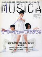 発売日 2007/08/15 メーカー FACT 型番 - JAN 4910085210873 備考 「あの椎名林檎」が戻ってきた!!ー東京事変 関連商品はこちらから FACT　