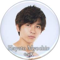 発売日 2018/12/24 メーカー - 型番 - 備考 商品解説■「男劇団 青山表参道X 4th Fan Event〜1周年記念!大人も子供もO-AOX’mas Party〜」のグッズです。【商品詳細】サイズ：直径約57mm 関連商品は...