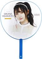 発売日 2020/10/23 メーカー - 型番 - 備考 商品解説■「NMB48 10th Anniversary LIVE 〜心を一つに、One for all. All for one〜」のグッズです。骨組みが各チームカラーとなった1...