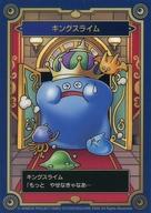 発売日 2021/07/29 メーカー エンスカイ 型番 - JAN 4988601243766 備考 商品解説■「ドラゴンクエスト」の35周年を記念したコレクションカードガムが登場!イラストの背景にはクリア仕様を施して高級感ある仕上がりに...