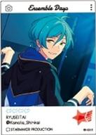 発売日 2021/02/27 メーカー エンスカイ 型番 - JAN 4970381620127 備考 商品解説■『あんさんぶるスターズ！！』より、新ユニットも追加されたEMOCAが登場！デザインもそれぞれの事務所名が入ったものにリニューア...