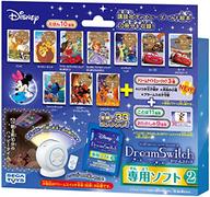 発売日 - メーカー セガトイズ 型番 - JAN 4979750800344 備考 商品解説■待望のドリームスイッチ「専用ソフト」第二弾が新登場!「リメンバー・ミー」「インサイドヘッド」の2話を含む、ディズニーゴールド絵本10冊分を収録!...