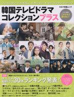 発売日 2017/03/03 メーカー キネマ旬報 型番 - JAN 9784873768441 備考 オススメ最新ドラマ30本ランキング発表!/キネマ旬報ムック 関連商品はこちらから キネマ旬報　
