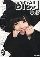 発売日 2018/05/22 メーカー ぴあ 型番 - 備考 限定カバー付/横浜アリーナワンマン公演「BiSH ”TO THE END”」会場物販限定販売 関連商品はこちらから ぴあ　