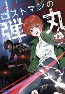 発売日 2021/09/18 メーカー 小学館 型番 - JAN 9784094530322 中古注意事項 版数(初版、2版など)、出版社、帯の有無、内容物の種類を選ぶことは出来ません。タイトルに内容物が明記されている場合のみ対応しておりま...