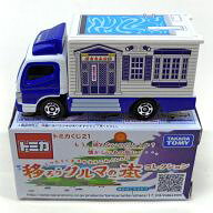 発売日 2017/03/18 メーカー タカラトミー 型番 - JAN 4904810878964 備考 商品解説■｢トミカくじ21 移ろうクルマの街コレクション｣が登場です。街のたてものがくるまになったトミカくじが登場です。【商品詳細】サ...