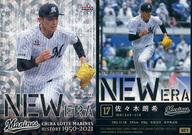 発売日 2021/09/17 メーカー ベースボールマガジン社 型番 - 中古注意事項 ・商品のシリアルナンバーはお選び頂けません。予め御了承の上、お買い求め下さい。 備考 分類：NEW ERA/レア度：インサートカードシリーズ：BBM20...