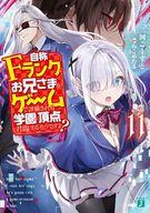 発売日 2021/09/25 メーカー メディアファクトリー/KADOKAWA 型番 - JAN 9784046808936 中古注意事項 版数(初版、2版など)、出版社、帯の有無、内容物の種類を選ぶことは出来ません。タイトルに内容物が明記...