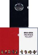 発売日 2018/04/14 メーカー - 型番 - 備考 商品解説■「BRA☆BRA FINAL FANTASY BRASS de BRAVO with Siena Wind Orchestra」にて発売された『クリアファイル3種セット』...
