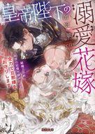 発売日 2021/10/22 メーカー 竹書房 型番 - JAN 9784801928473 中古注意事項 版数(初版、2版など)、出版社、帯の有無、内容物の種類を選ぶことは出来ません。タイトルに内容物が明記されている場合のみ対応しておりま...