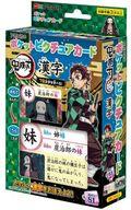 発売日 2021/11/20 メーカー アポロ社 型番 08-315 JAN 4905096083158 備考 商品解説■ポケットピクチュアカードから鬼滅の刃 漢字が登場!【商品詳細】 関連商品はこちらから アポロ社　