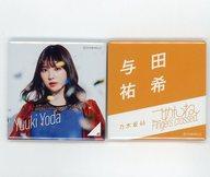 発売日 2021/07/23 メーカー - 型番 NZ-22925 備考 商品解説■27thシングル 『ごめんねFingers crossed』のグッズです。【商品詳細】＜セット内容＞メンバー写真、メンバー名前＆ロゴ各1個、計2個セットサイ...