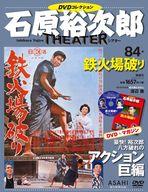 発売日 2020/09/17 メーカー 朝日新聞出版 型番 - JAN 4910333340901 中古注意事項 ※商品の説明は、新品と中古品で同一のものを使用しております。中古品につきましては、商品の説明にオンラインID、DLコード、プロ...