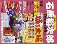 発売日 2021/01/07 メーカー 朝日新聞出版 型番 - JAN 4910333330117 中古注意事項 ※商品の説明は、新品と中古品で同一のものを使用しております。中古品につきましては、商品の説明にオンラインID、DLコード、プロ...