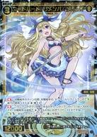 発売日 2021/10/30 メーカー タカラトミー 型番 - 備考 分類：白/レア度：SRシリーズ：[WXDi-P06]ブースターパック WELCOME BACK DIVA 〜selector〜商品解説■｢WIXOSS(ウィクロス)｣は2...