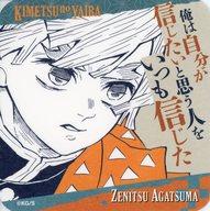 発売日 2021/10/26 メーカー - 型番 - JAN 4530430417438 備考 商品解説■「鬼滅の刃 吾峠呼世晴原画展」の「アートコースター 第3弾」になります。【商品詳細】サイズ：約90×90mm 関連商品はこちらから