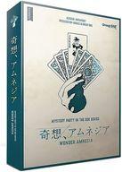 発売日 2021/12/03 メーカー グループSNE/cosaic(コザイク) 型番 - JAN 4580552550704 備考 商品解説■日本マジック界の至宝と謳われた伝説の奇術師・華城蒼也。つい先日、彼が山奥に建てたばかりの別荘、通...