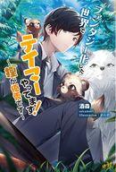 発売日 2021/11/15 メーカー 新紀元社 型番 - JAN 9784775319598 中古注意事項 版数(初版、2版など)、出版社、帯の有無、内容物の種類を選ぶことは出来ません。タイトルに内容物が明記されている場合のみ対応しており...