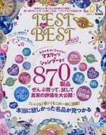 発売日 2021/11/08 メーカー 晋遊舎 型番 - JAN 9784801817609 備考 晋遊舎ムック/これまでのLDKで行なったテストや記事を纏め、良いモノ選び、良い物の使い方を紹介する「LDK the TEST」のベスト版 関...
