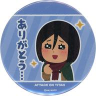 発売日 2021/11/13 メーカー カナリア 型番 - JAN 4562480336537 備考 商品解説■「進撃の巨人×いらすとや あたりツキ!トレーディング缶バッジ」景品です。【商品詳細】サイズ：直径約7cm 関連商品はこちらから ...