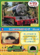 発売日 2001/01/01 メーカー バンプレスト 型番 - 関連商品はこちらから バンプレスト　
