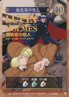 発売日 2001/09/14 メーカー メディアファクトリー 型番 - 備考 分類：Show Cardシリーズ：サクラ大戦ドラマチックカードゲーム 第二幕 関連商品はこちらから メディアファクトリー　