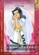 発売日 2001/09/14 メーカー メディアファクトリー 型番 - 備考 分類：Character Cardシリーズ：サクラ大戦ドラマチックカードゲーム 第二幕 関連商品はこちらから メディアファクトリー　