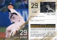 発売日 2021/11/30 メーカー ベースボールマガジン社 型番 - 備考 レア度：レギュラーカード 関連商品はこちらから ベースボールマガジン社　