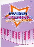 発売日 2014/03/31 メーカー ミュージックランド 型番 - JAN 9784863565333 備考 ピアノソロ初級 中級/Bittersweet/Real Sexy!/ココロ空モヨウ/棚からぼたもち/ヒカレ/もったいないとらんど...