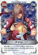 発売日 2005/04/28 メーカー コナミ 型番 - 備考 分類：キャラクターカード/レア度：スーパーレア 関連商品はこちらから コナミ　