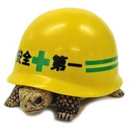 発売日 2021/01/31 メーカー 奇譚クラブ 型番 - JAN 4580045304104 備考 商品解説■甲羅がヘルメットになったカメちゃん、爆誕!!!!【商品詳細】サイズ：全高約55〜75mm※こちらの商品はカプセルトイです。 関...