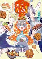 発売日 2021/12/10 メーカー 三交社 型番 - JAN 9784815535322 中古注意事項 版数(初版、2版など)、出版社、帯の有無、内容物の種類を選ぶことは出来ません。タイトルに内容物が明記されている場合のみ対応しておりま...