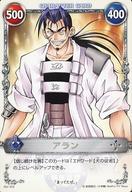 発売日 2005/04/28 メーカー コナミ 型番 - 備考 分類：キャラクターカード/レア度：レア 関連商品はこちらから コナミ　