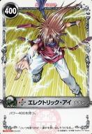 発売日 2005/04/28 メーカー コナミ 型番 - 備考 分類：ARMカード/レア度：ノーマル 関連商品はこちらから コナミ　