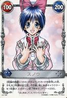 発売日 2005/04/28 メーカー コナミ 型番 - 備考 分類：キャラクターカード/レア度：レア 関連商品はこちらから コナミ　